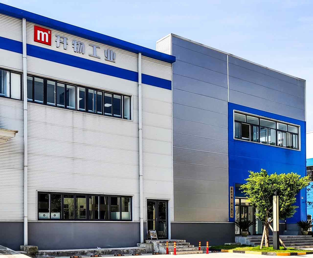 关于誉铭 - Good Mark Group